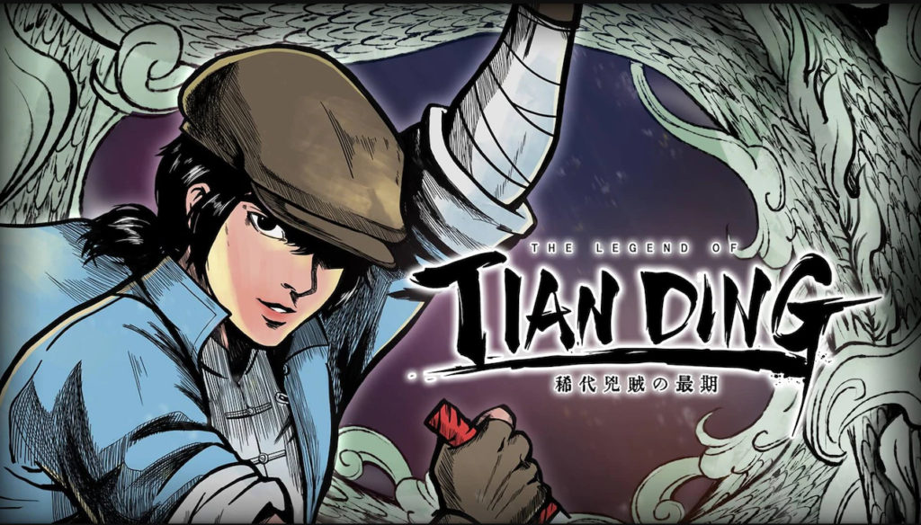 The Legend of Tianding review – Big trouble in the Daodeching – WASDuk